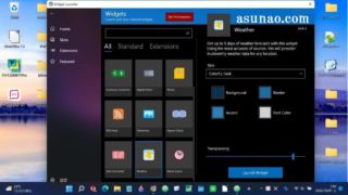 Windows11 Widget Launcherウィジェットが便利 | asunao